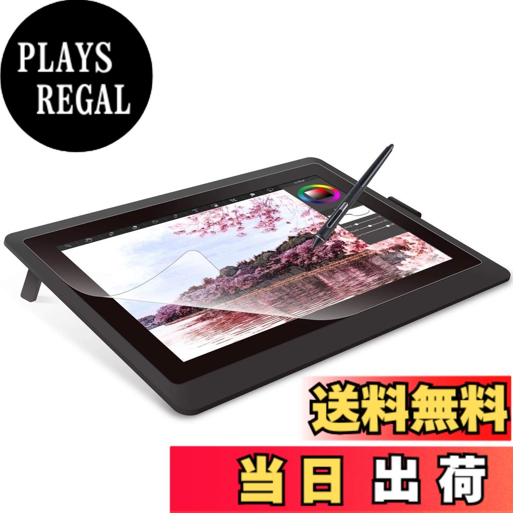 商品情報商品の説明【 仕様 】 ■ 対応機種:ワコム15.6インチ液晶ペンタブレット(Wacom Cintiq 16) ■ セット内容:液晶保護フィルム(エアーレス・防指紋・紙心地・反射防止仕様、上質紙タイプ)x1、フィルム貼付用ヘラx1、...
