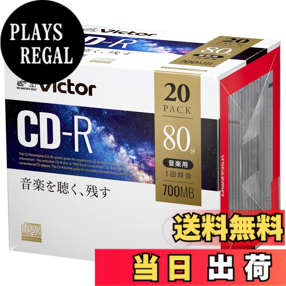 商品情報 商品の説明 音楽用CD-R /80分(700MB)/インクジェットプリンタ対応/ホワイト・ディスク お問い合わせ先 JVCケンウッド カスタマーサポートセンター 0120-2727-87 携帯電話・PHS・一部のIP電話などから0...