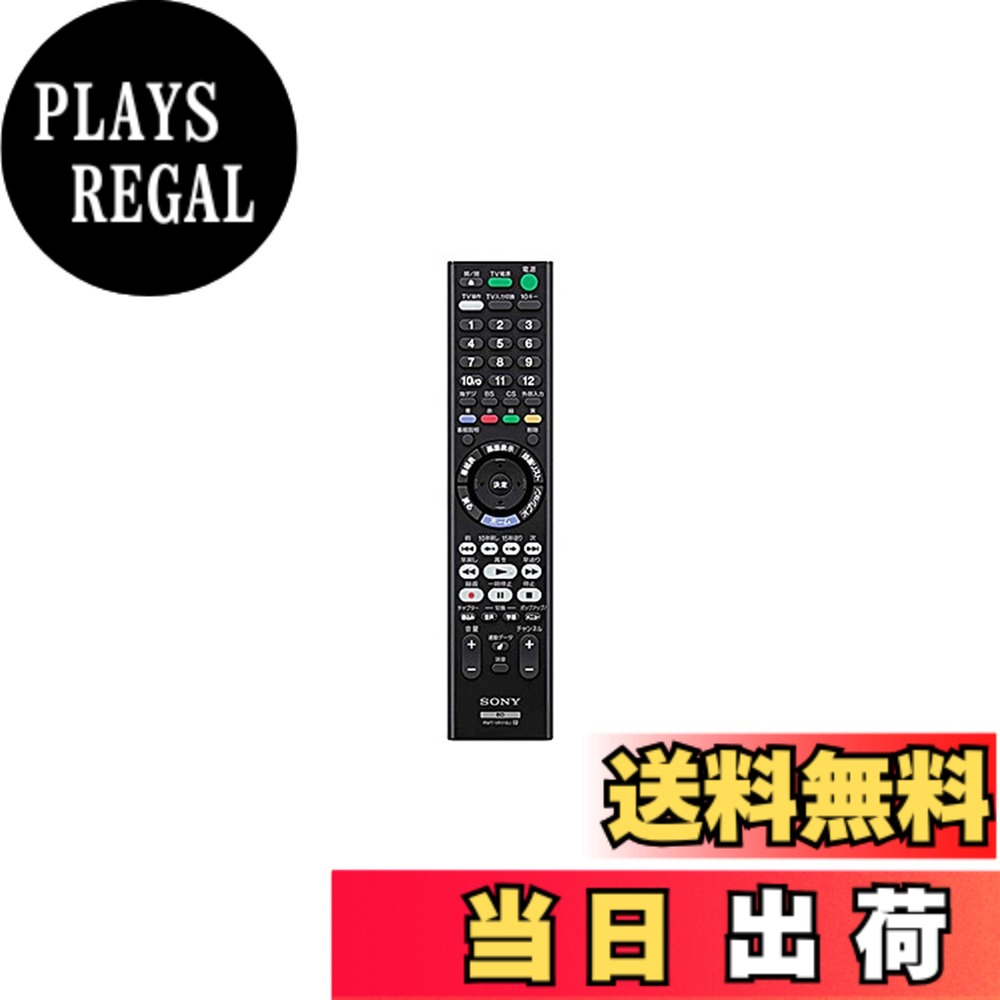 商品情報商品の説明【使用できるブルーレイレコーダー】 BDZ-ZT1000 BDZ-ZT1500 BDZ-ZT2000 BDZ-ZT2500 BDZ-ZT3500 BDZ-ZW1000 BDZ-ZW1500 BDZ-ZW2500 BDZ-Z...