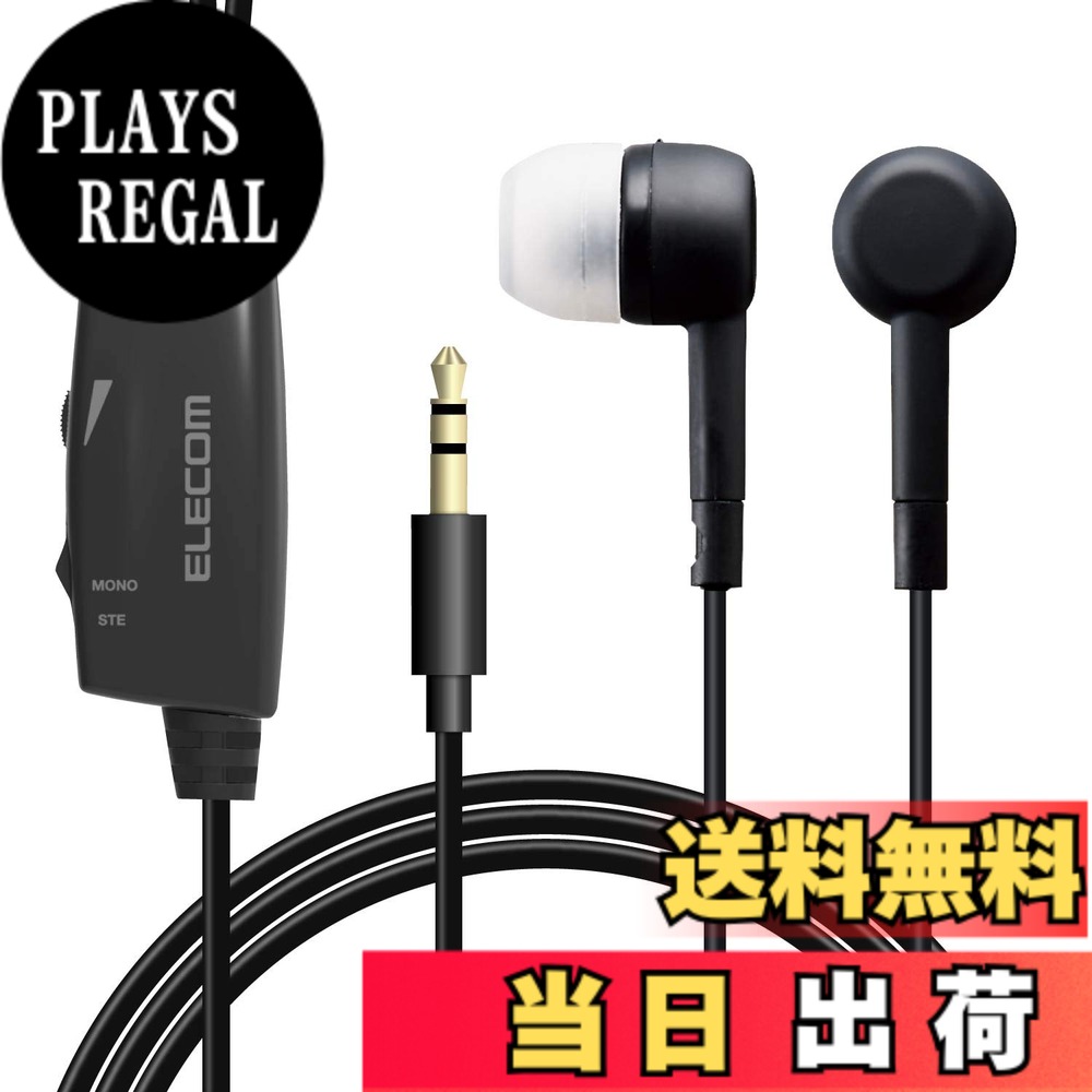 商品情報商品の説明【 仕様 】 ■型式:密閉型、耳栓タイプ ■ドライバーユニット:ダイナミック型 φ10mm ■インピーダンス:16Ω ■音圧感度:93dB/mW ■入力:5mW ■再生周波数帯域:20Hz~20kHz ■コード:3m、Y型...