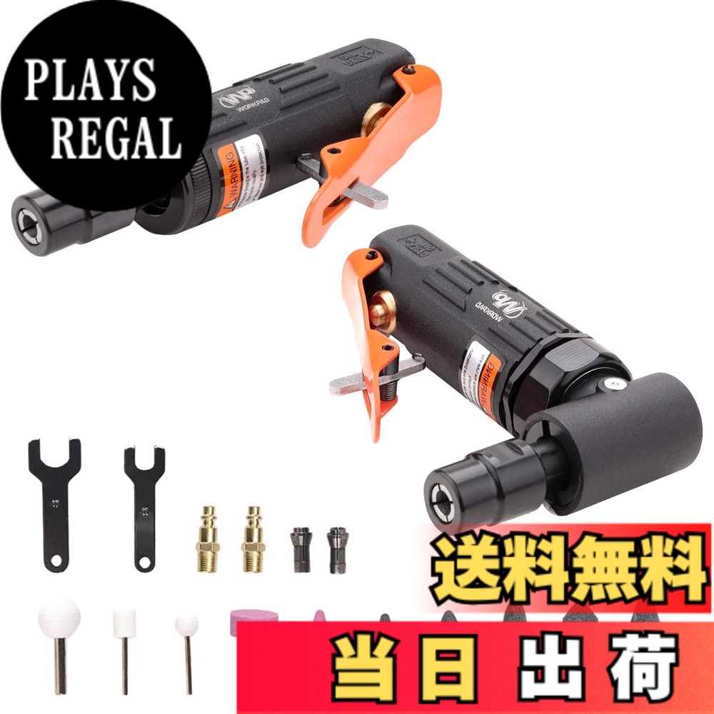 商品情報商品の説明主な仕様 【仕様】全長：125mm・重量：330g/450g・無負荷回転数：25,000rpm・使用空気圧力：0.62MPa・使用消費量：85L/min・空気取入口:RC1/4参考騒音値:91~97dB 【セット内容】エア...