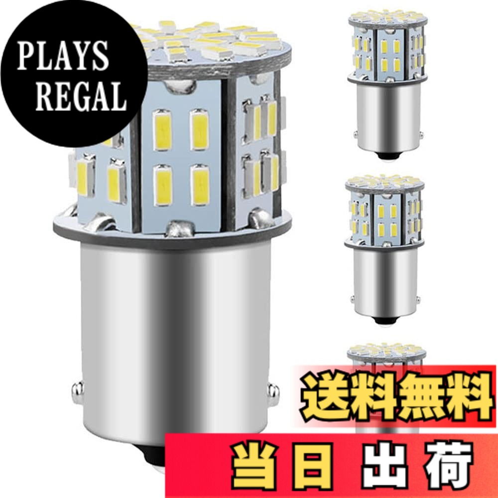 商品情報商品の説明LEDバックランプは、S25シングルボールタイプで、P21W 1156 S25 G18 BA15Sピン角180度をサポートします。 ホワイト6000Kの発光色で、DC12V-24Vの電圧に対応しています。 新製品で、高密度...