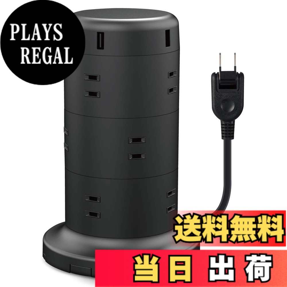 商品情報商品の説明【 仕様 】 ■対応機種:2極コンセントを利用して動作する機器やUSB-Aポートを利用して給電または充電する機器 ■本体差込口形状:2ピン ■本体差込口個数:12口 ■AC定格出力電力:1500W ■AC定格出力電圧:12...