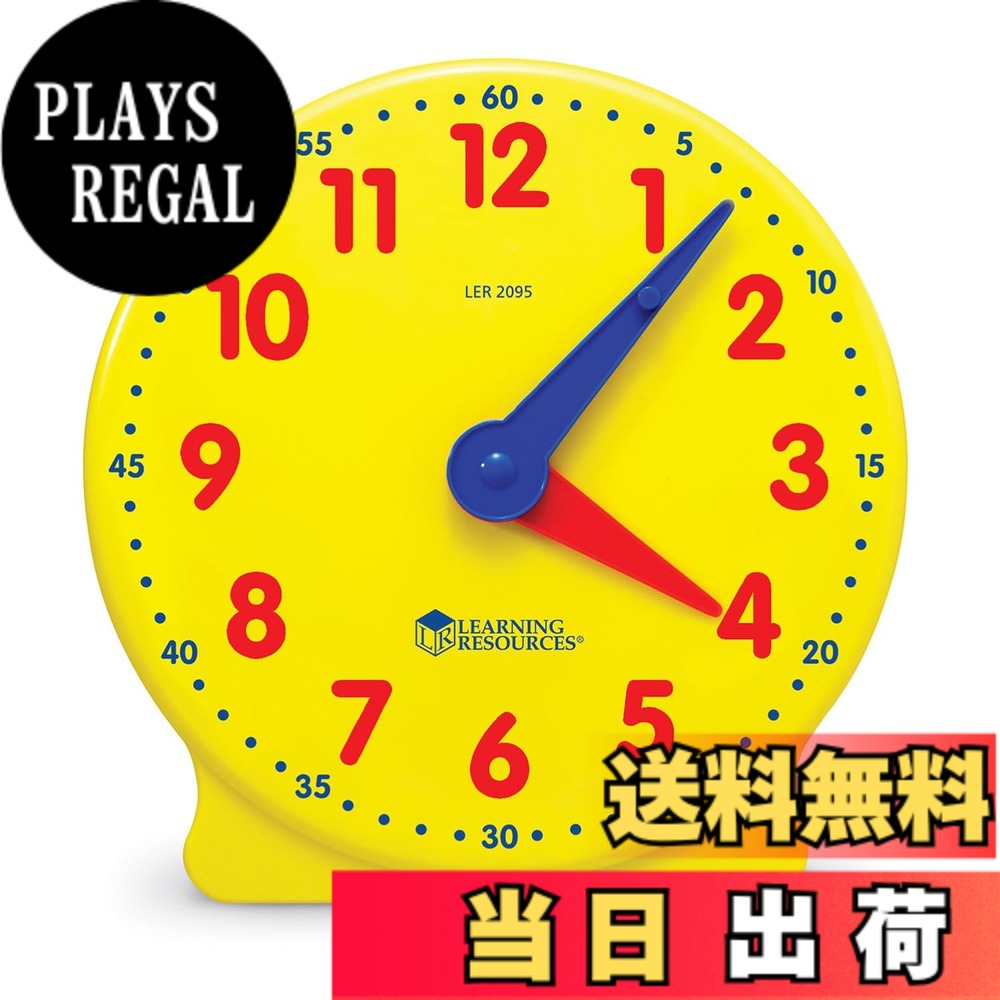 商品情報 商品の説明 商品紹介 長針をくるくる回して時計の読み方を学習! 本物の時計のように長針を動かすと短針も連動して動く歯車内蔵。 「時」 と 「分」 の関係、長針と短針の動き方を正しく表現! 丈夫なプラスチック製、見やすい配色、取り外...