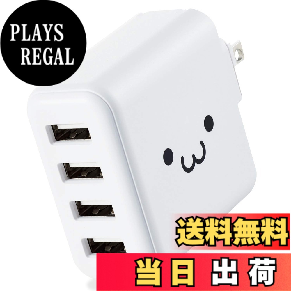 商品情報 商品の説明 【 仕様 】 ■ 対応機種:4つのUSB Type-Aポートから、それぞれ最大12W(5V/2.4A)、合計最大24W(5V/4.8A)までの出力で充電、給電可能な機器とその組み合わせ ■ コネクタ形状:USB Typ...