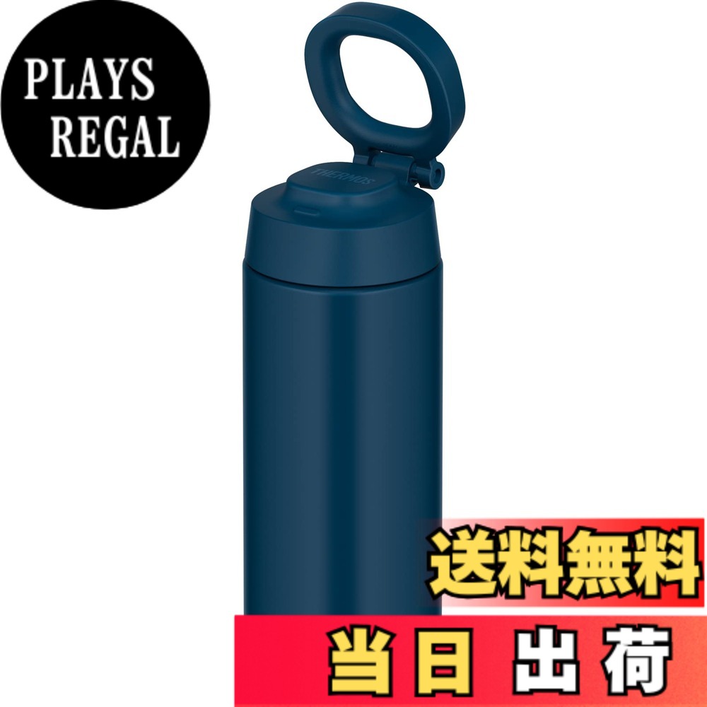 商品情報商品の説明●様々なシーンで持ち運びやすいキャリーループ付き ●オフィスやジムでの使用におすすめ ●スクリュータイプのシンプル構造 ●口当たりの良い金属飲み口 ●500mlと750mlの2サイズ展開 ●スポーツ飲料OK(※温めたスポー...