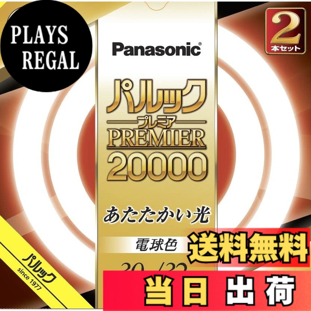 商品情報商品の説明約20,000時間の長寿命 用途に応じて選べる3光色。色鮮やかRa84主な仕様 約20,000時間の長寿命用途に応じて選べる3光色。色鮮やかRa84br発売年:2022br口金:G10qbr手芸などの細かい手作業におすすめ