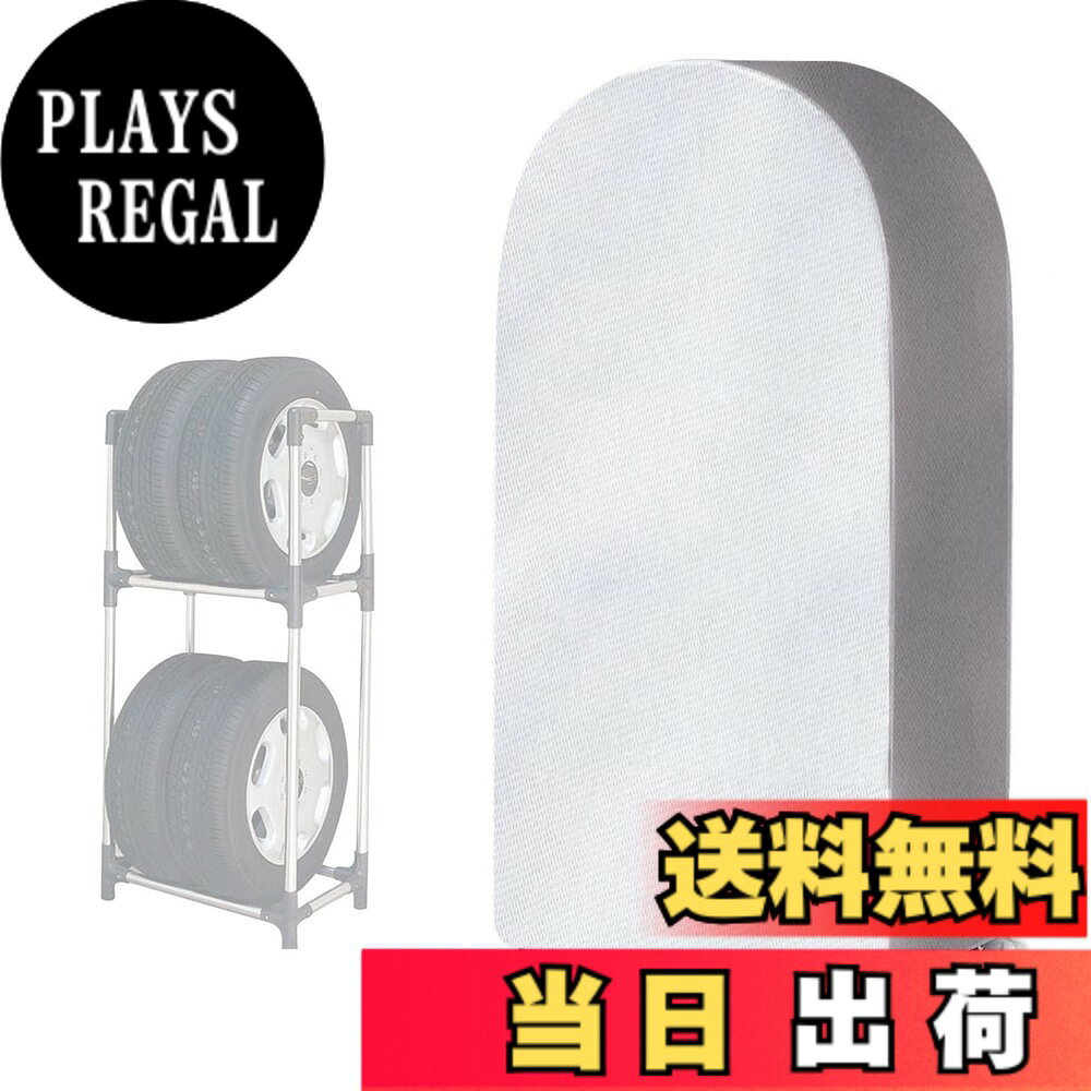 商品情報商品の説明【優れる防水性】内側表面にはポリウレタン塗料と紫外線防止保護塗料を塗る工芸で、ポリウレタン塗料なら撥水性、防水性が優れる、内側の生地も柔らかくになる、着脱時の傷が最小限に抑えられる、紫外線防止保護塗料なら、タイヤラックを紫...