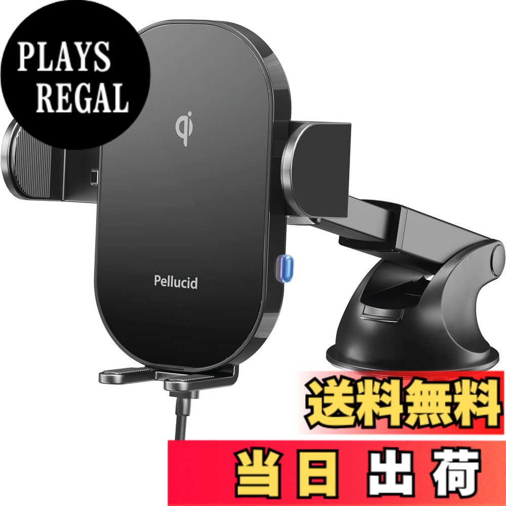商品情報商品の説明取り外しが便利な自動開閉式でワイヤレス充電対応、ローポジションで視界を妨げない主な仕様 自動開閉式ワイヤレス充電スマートフォンホルダーロングアーム吸盤取付ローポジションで視界を妨げない位置でも設置可能対応サイズ：幅60mm...