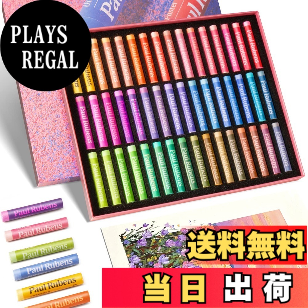 商品情報 商品の説明 主な仕様 39パステルカラー：さわやかな色で、カラーリング、ミキシング、オーバーレイは良好です。油絵の具のように、いろんな色を重ね塗ることができ、独特の質感を示し、絵画、ペイント、または着色に最適です。元のカラーセット...