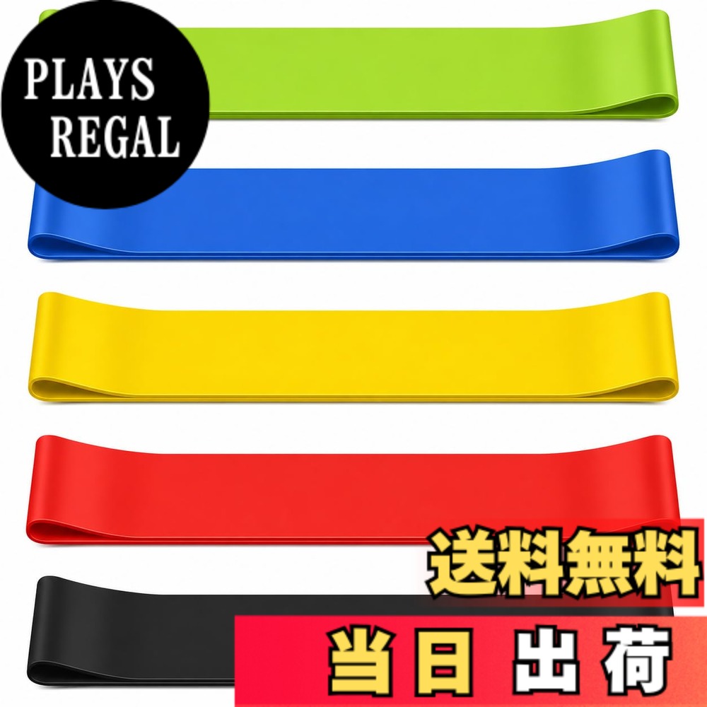 商品情報商品の説明主な仕様 【トレーニングチューブ 強度5種類の5本セット】 バンドの負荷を5段階に分けたトレーニングゴムバンド5本セットです。強度分けをする事で、体の部位やその日の体調により自分にあった負荷に調節できます。 ゴムの幅が広い...