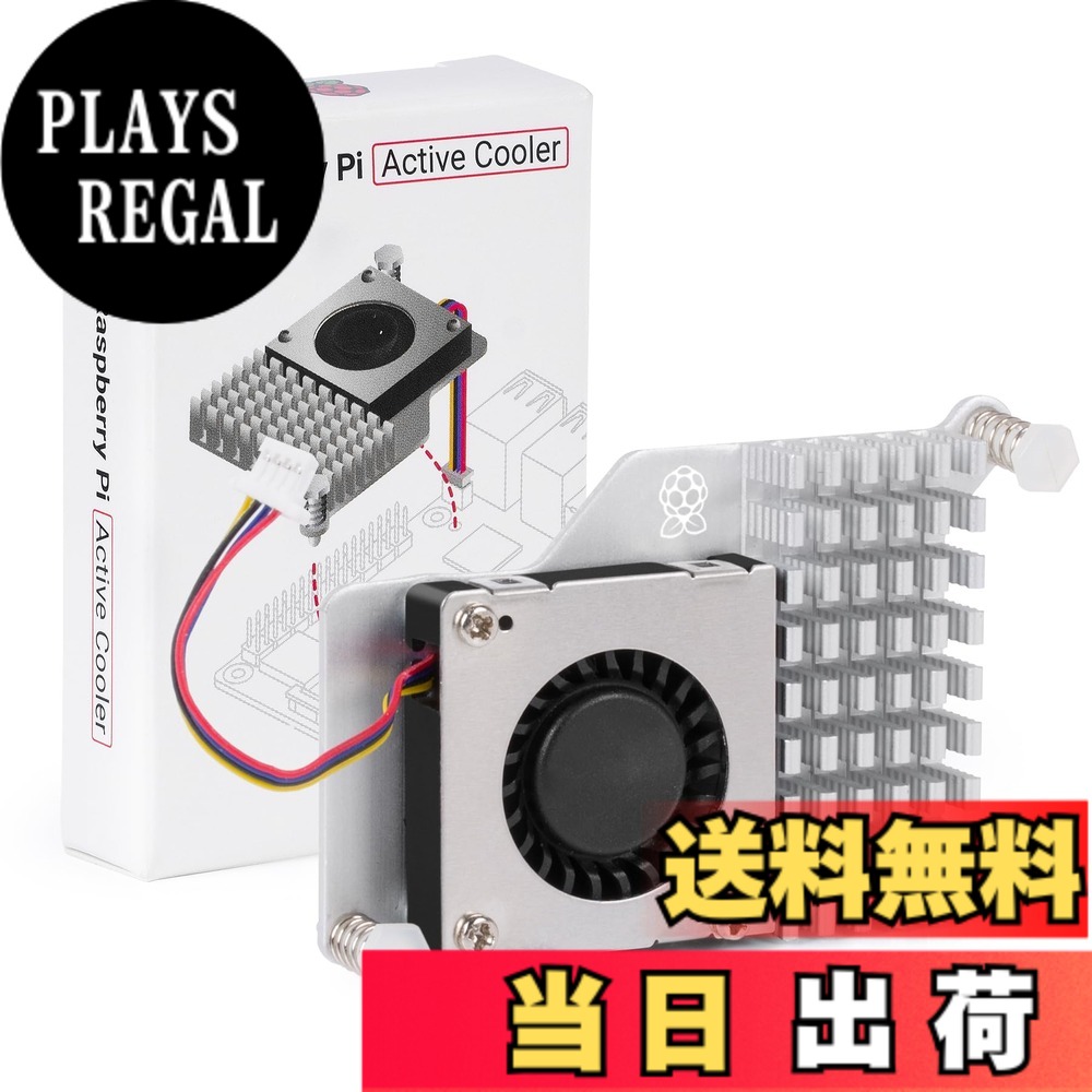 商品情報 商品の説明 Raspberry Pi Active Cooler：Raspberry Pi 5向けのRaspberry Piアクティブクーラーは、Raspberry Pi 5専用のクリップオン冷却ソリューションです。ラズベリーパイ...