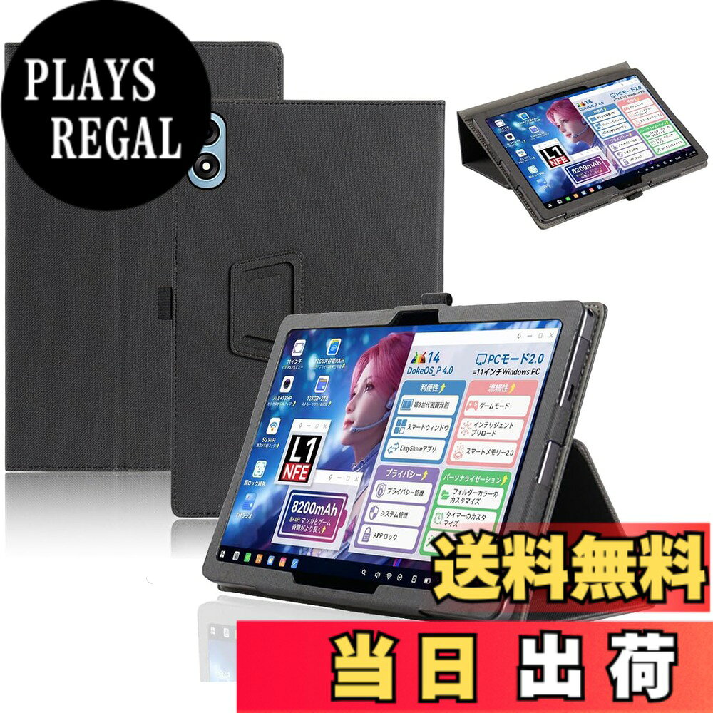 商品情報商品の説明ZENGZOUZすぐに買い得ができる高品質の製品です。 【商品材質】表面は綺麗で高級感のあるPUレザー仕様、内側は手触りの良い材質を使い、大切なタブレットの取り出し時や収納時の摩擦によって発生するキズを防止します。ケースの...