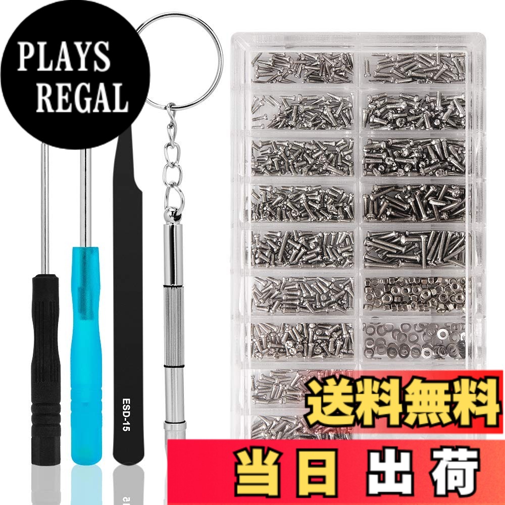 商品情報 商品の説明 主な仕様 【同梱内容】：1100個小ネジセット（サイズ：2.0*1.4*3.6mm、2.0*1.4*3.4mm、2.0*1.4*3.2、2.0*1.4*3.0、2.0*1.4*2.8、2.0*1.4*2.6、2.0*1...