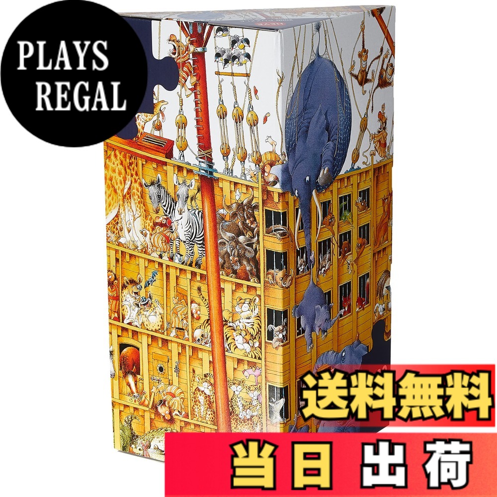 商品情報商品の説明Jean-Jacques Loup　ジャン・ジャック・ループ。　フランス出身の風刺漫画家。　エスプリの効いたイラストは、これぞ大人の漫画。　専用フレーム番号： F2010 主な仕様 本体サイズ :68.8 x 96.6 c...