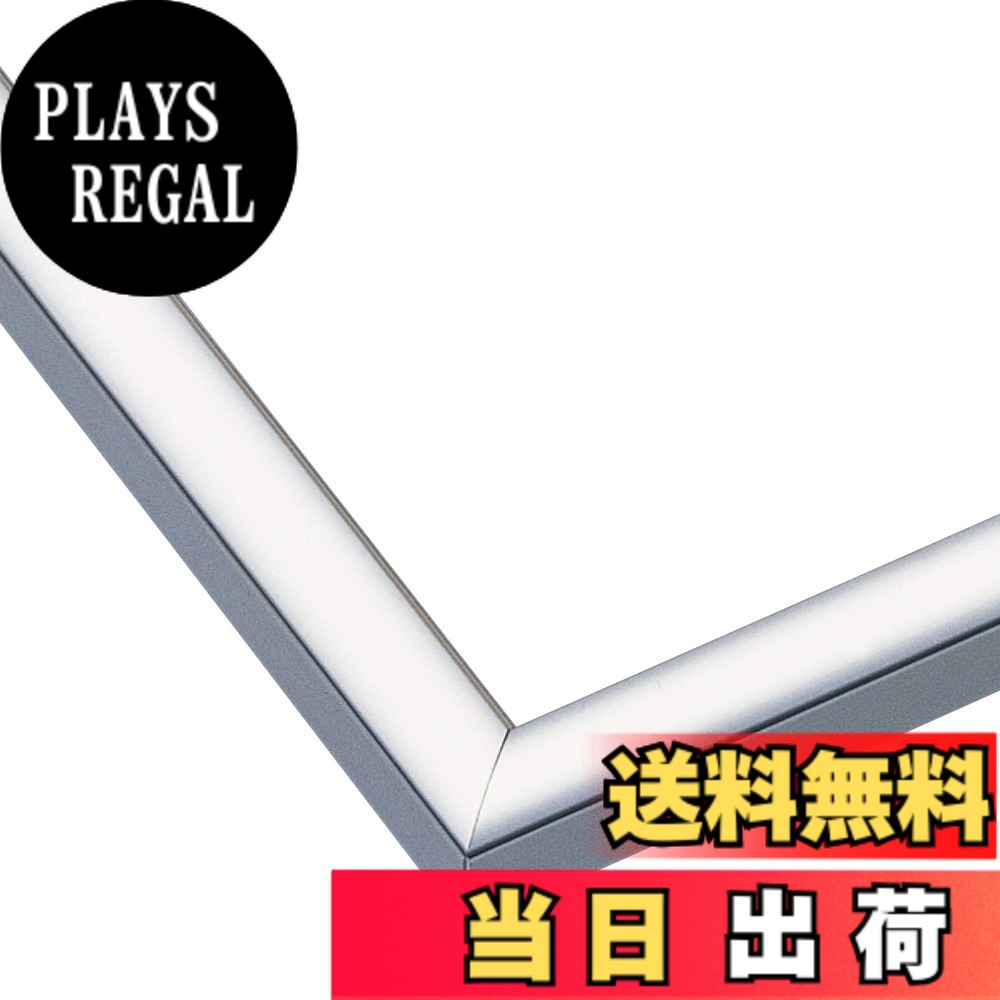 商品情報商品の説明商品紹介 美しい光沢のシルバーは、どんな絵柄にも馴染みお部屋を自然に演出します。 安全警告 なし主な仕様 カラー:シルバー対応ジグソーパズルサイズ:49x72cmbrパネルナンバー:10-Dbr軽量なアルミを使用しているた...