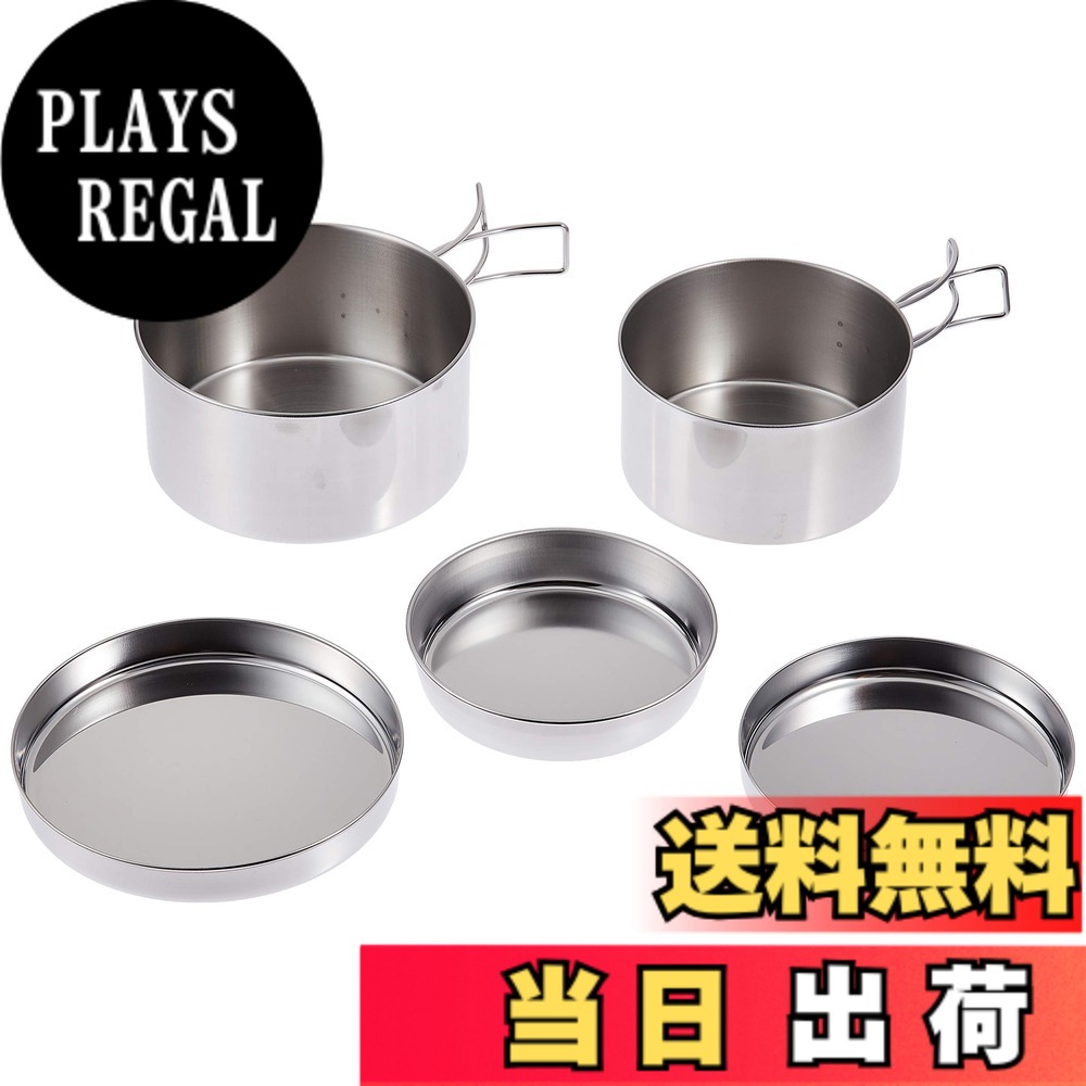 商品情報商品の説明商品の説明 積み重ねてコンパクトに収納でき、スタイリッシュに持ち運べる。衛生的で美しく丈夫なステンレス製。 メーカーについて キャプテンスタッグ(CAPTAIN STAG)は、ハウスウェアやアウトドアギアを手がけるパール金...