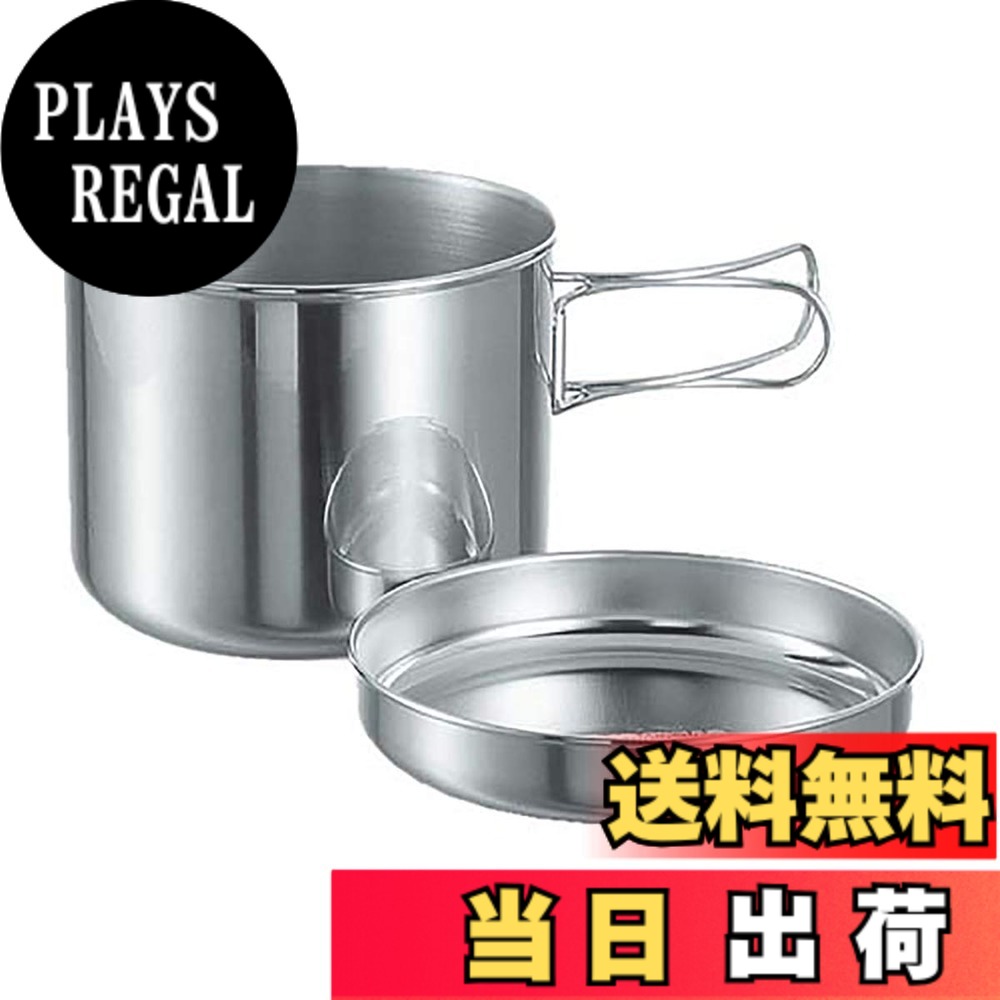 商品情報商品の説明収納する際に、ガスカートリッジを中に入れて、収納スペースを無駄なく利用できる。 250サイズのガスボンベを中に収納できる。主な仕様 重量(約):200gbr材質(品質):ステンレス鋼仕様/その他:セット内容:11cm鍋x1...