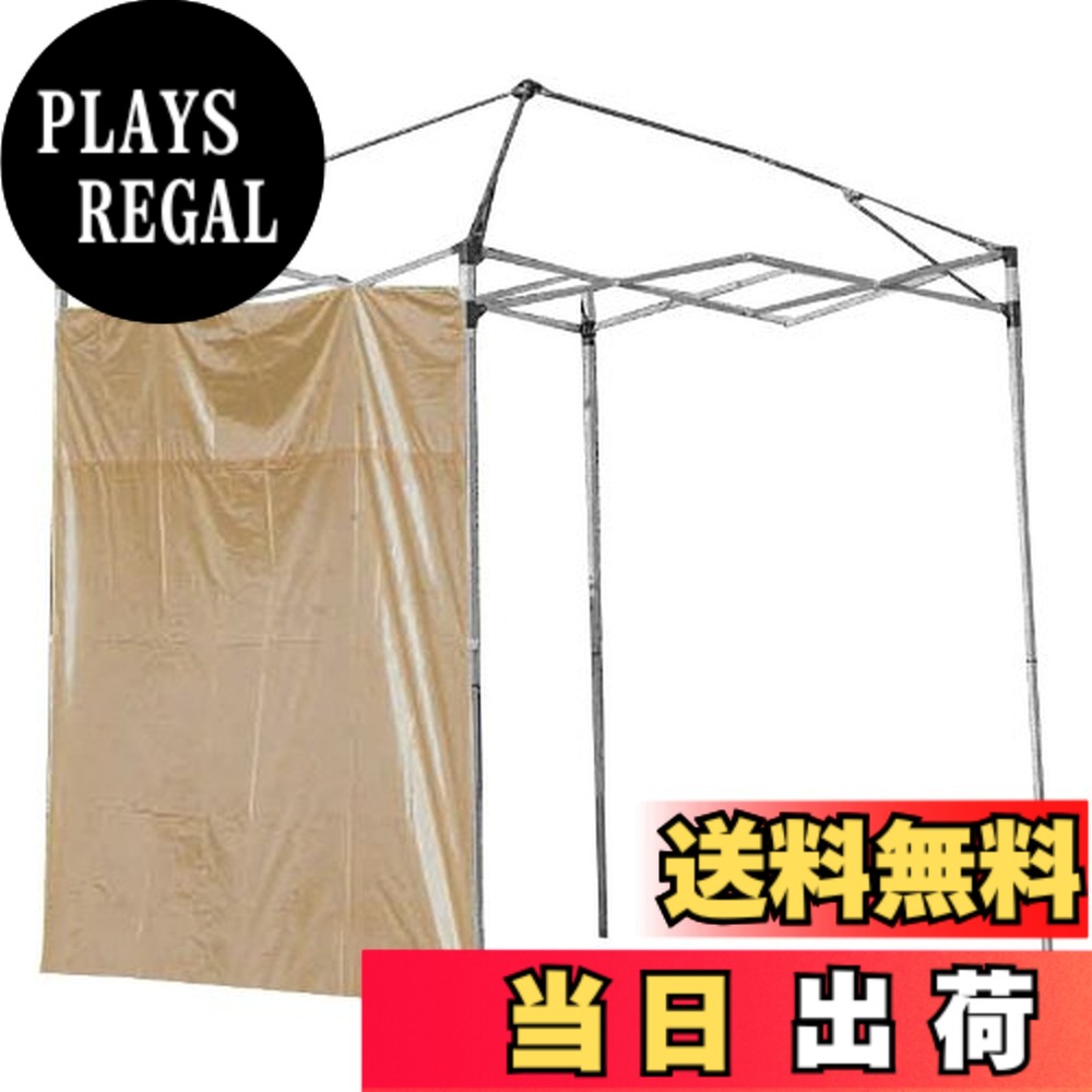 商品情報商品の説明商品紹介 キャンプサイトのプライバシーの保護としても役立ちます 装着簡単・4面どこでも装着可能です 別売りのボールとロープでひさしに早変わりします アウトドア総合ブランド『CAPTAIN STAG』。「頂点を目指そうとする...