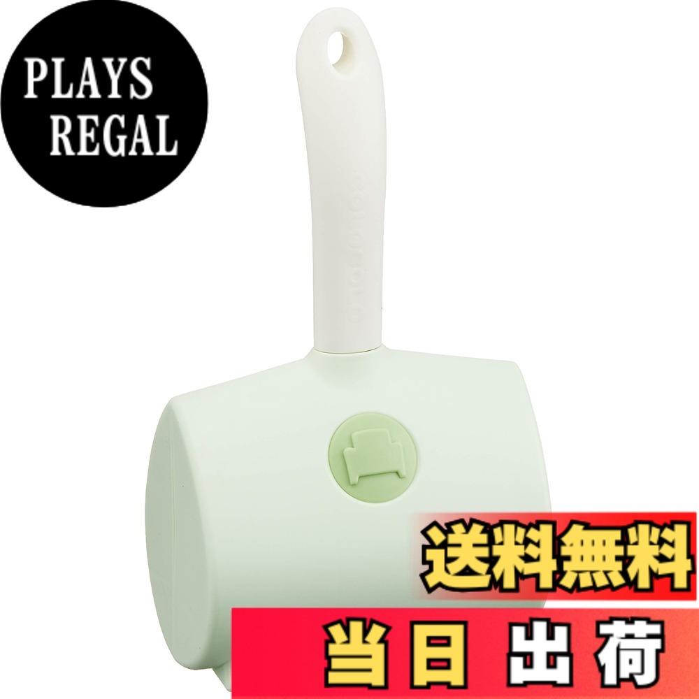商品情報商品の説明商品紹介 ペットの抜け毛、花粉、ホコリをしっかり取るリビング・寝室用ミニコロコロ 繊維の間に入って取るすじ塗り粘着テープ 布地を傷めにくく、のり残ししにくい ミシン目の位置を少しずつずらした特殊ミシン目を採用 カーペット、...