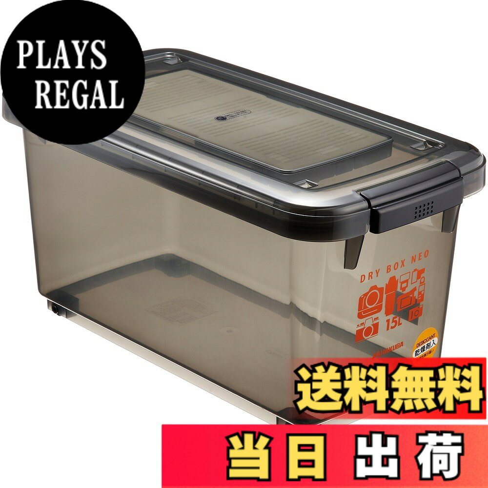 商品情報商品の説明湿気・ホコリからカメラやレンズなど、機材を守る。乾燥剤付き。 カメラやレンズ、フィルムをはじめ、CDやメモリーカードなど湿度やホコリを嫌うものを収納するのに適しています。 そのまま保管庫としてご利用いただけます。 同サイズ...