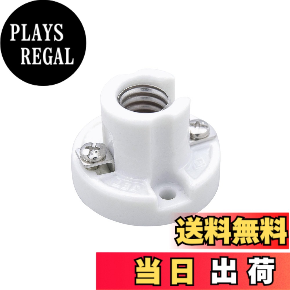 商品情報商品の説明●陶磁器製ですので、耐熱性に優れています。 ●電球は40W以下のものをご使用ください。 ●定格:300V 1A ●口金:E12主な仕様 ※事業者向け商品です※入数 1個陶磁器製ですので、耐熱性に優れています。電球は40W以...