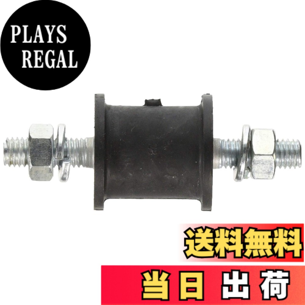 商品情報商品の説明商品紹介 ●ゴム硬度:60°●両ボルトタイプ●ポンプ、各種工作機械、遠心分離器、破砕機、発動機、そのほか一般産業機械。●高いばね定数のため、小型で大荷重用として使用できます。●傾斜配置など広い応用性を持っています。●六角ナ...