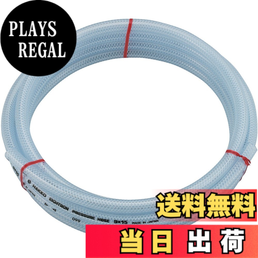 商品情報商品の説明●使用温度範囲:0~60度●色:クリア●工作機械・成型機・工場設備などの工業用エア・水配管。●耐圧性、弾性、復元力、屈曲強度に優れています。主な仕様 長さ(m):5br内径(mm):10br外径(mm):16.0br使用圧...