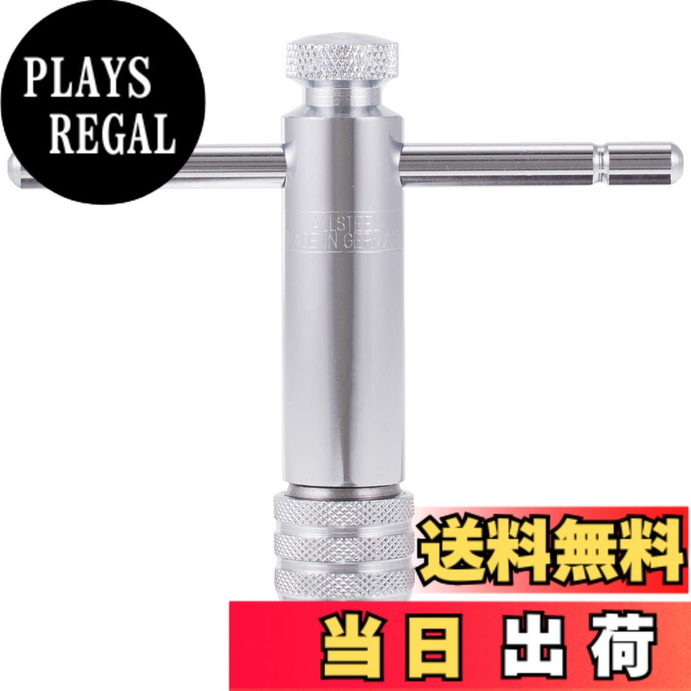 商品情報商品の説明商品紹介 ●タップのねじ切り作業用。●ラチェット式で作業性に優れています。●正逆回転切り換えで、効率的にねじ切り作業ができます。 ●ラチェット式で作業性に優れています。 正逆回転切り換えで、効率的にねじ切り作業ができます主...