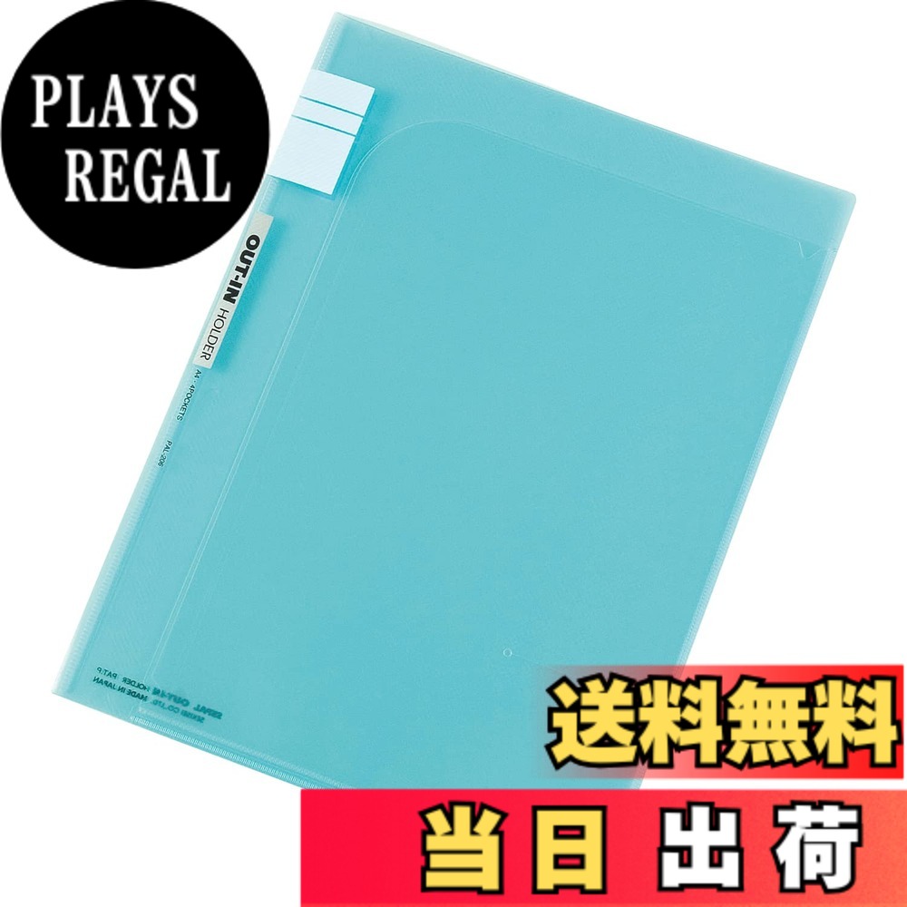 商品情報商品の説明書類をポケットにはさみ込むだけで簡単にファイリングができます。　1つのポケットに数十枚の書類や小冊子もラクラク収納。　ポケットは上からでも横からでも書類の出し入れができる便利なファイルです。　レポートや資料、企画書などの関...