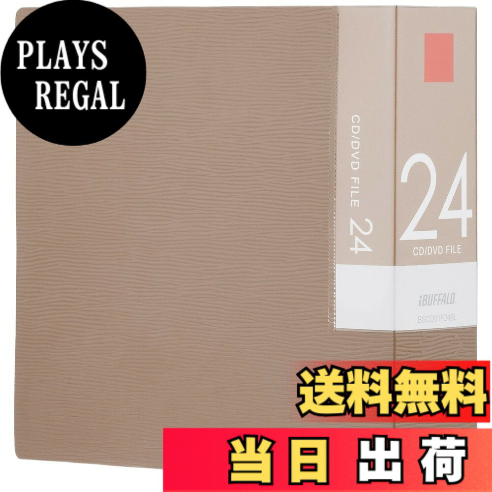 商品情報商品の説明24枚収納のCD&DVDメディア収納ファイル。ホコリから守る収納カバー付。高級感のある表面エンボス加工。分類に役立つインデックスラベル・背ラベル付。ディスクをキズから守るケバ立ちにくい高級不織布使用。素材:PP。製品構成:...