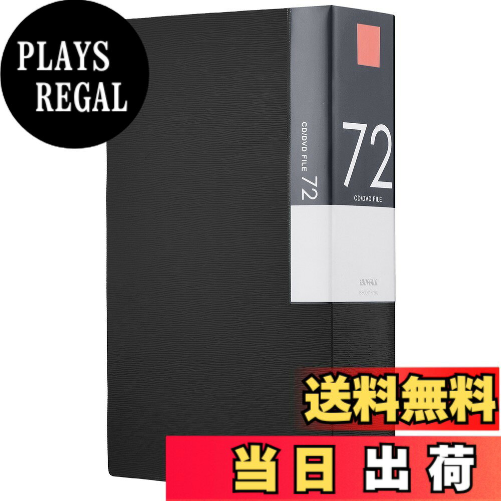 商品情報商品の説明BSCD01F72BK主な仕様 4.95019E+12brパッケージ重量: 0.79 poundsbr種類: 単品