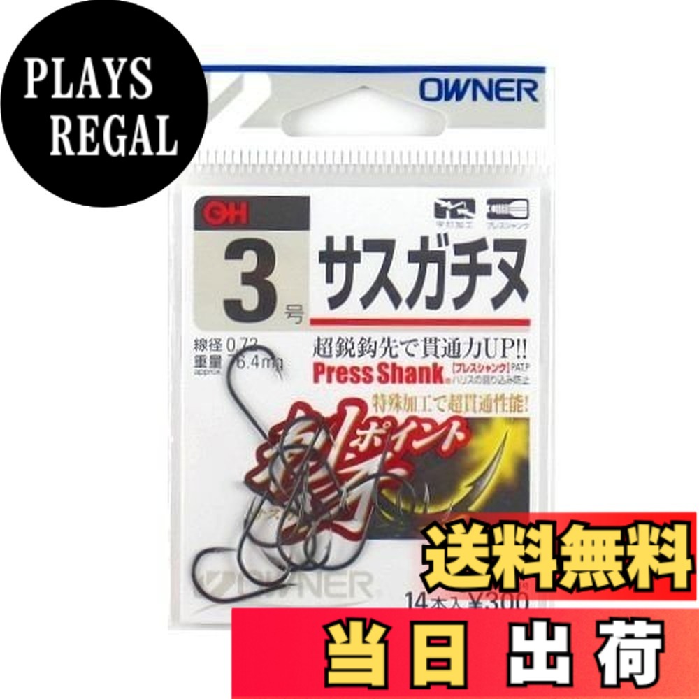 商品情報商品の説明「触れると刺さる」をコンセプトに鈎先を特殊加工することで、鋭い鈎先を実現。水温低下での喰い渋りや、ネリエ使用時でのアタリがとりずらい時も喰い込みやすいです。主な仕様 特殊加工