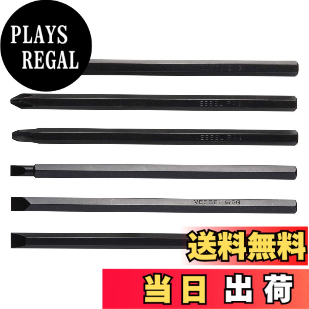 商品情報商品の説明インパクトドライバー用ビットセット。●セット品(点):6●差込部形状:六角●差込部サイズ対辺(mm):6.35●RoHS:対応主な仕様 全長(mm):125brセット内容:C50[[(+)]]1・2・3・[[(-)]]5・...