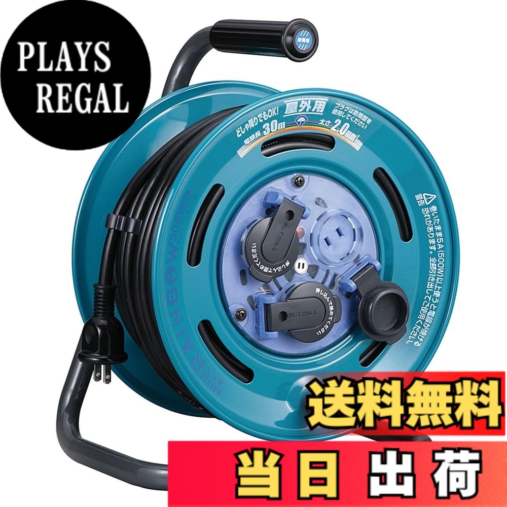商品情報商品の説明商品紹介 ●コンセント盤配電部を一体モールド成形。 ●画期的な防雨構造で水の浸入を防ぎます。 ●カチッと定位置に決まるコンセント防雨キャップは、未使用時は押し込んで閉めることでコンセント内部へ水やホコリの浸入を防ぎます。 ...