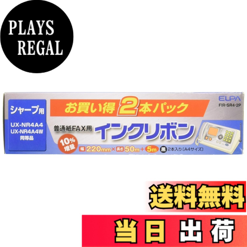 商品情報商品の説明FAX本体売れ筋上位機種対応アイテム主な仕様