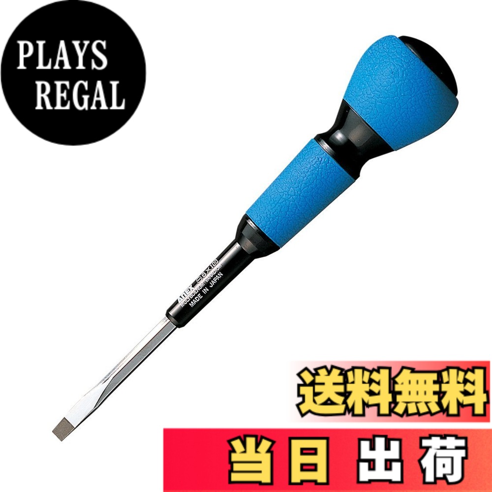 商品情報商品の説明商品紹介 ●六角軸タイプでパワフルな使用に対応 ●ハンドルは力が入る三角断面ハンドル ●グリップ色でプラスマイナスの識別が可能 ●先端は高精度ブラックポイント仕上 ●先端形状:マイナス(刃幅-6mm、刃厚0.9mm) ●製...