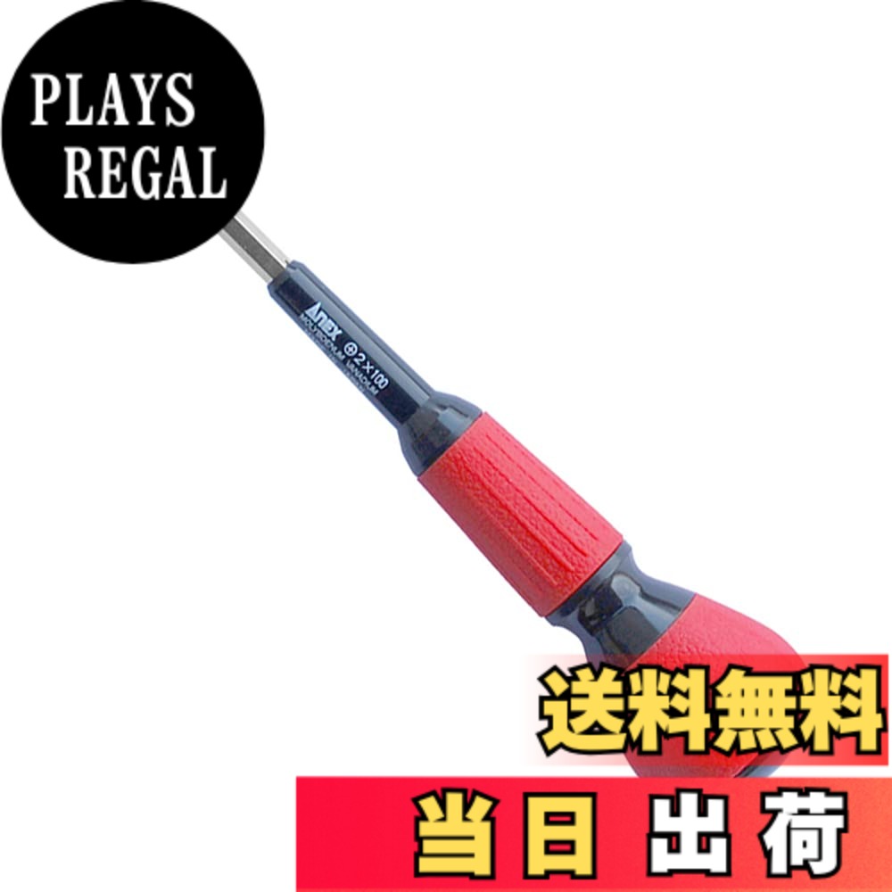 商品情報商品の説明商品紹介 ●六角軸タイプでパワフルな使用に対応 ●ハンドルは力が入る三角断面ハンドル ●グリップ色でプラスマイナスの識別が可能 ●先端は高精度ブラックポイント仕上 ●先端形状:プラス(+2) ●製品寸法:全長210mm、軸...