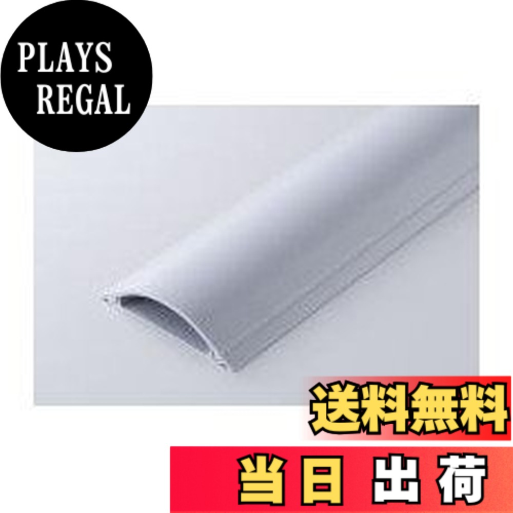 商品情報商品の説明商品紹介 説明 商品の説明 ●3号。【注意事項】●事前に収納するコードの太さをご確認ください。 ●UDプロテクターモール ●UDプロテクターモール主な仕様