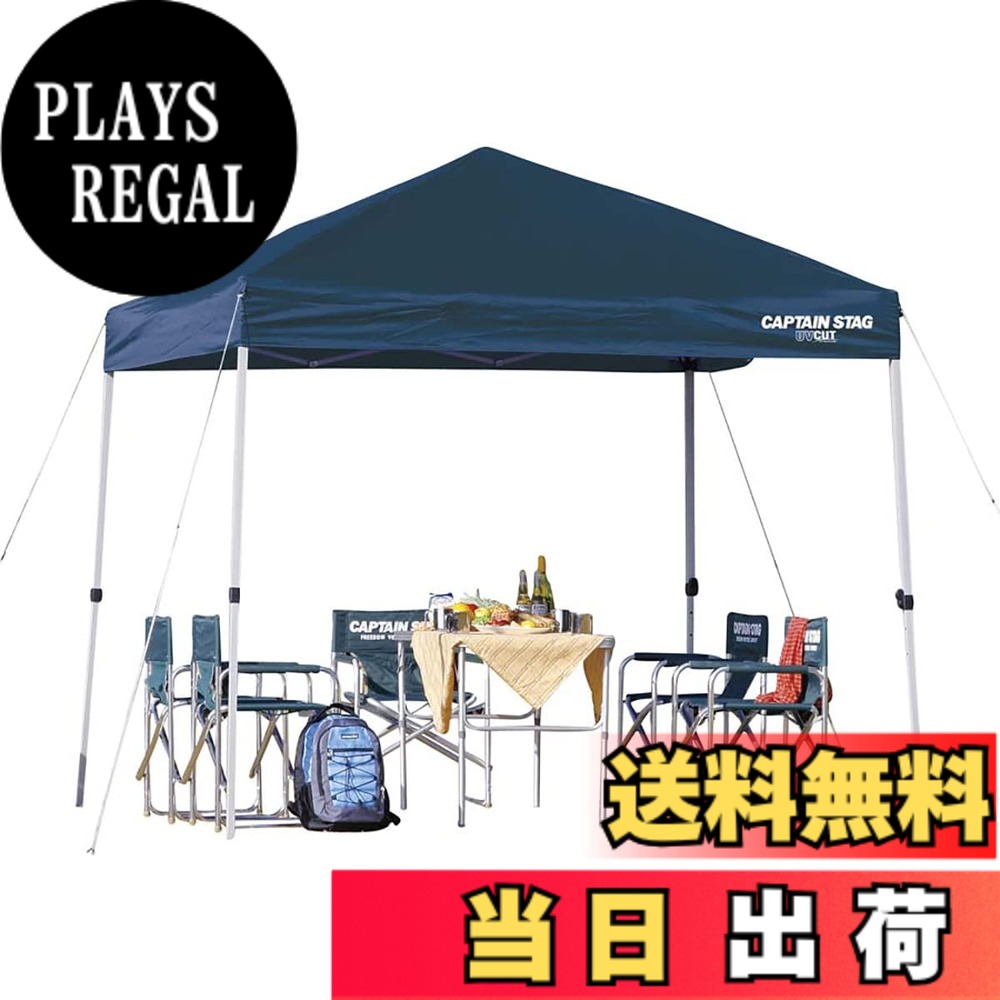 商品情報商品の説明商品紹介 組立簡単なワンタッチタープ! フリーマーケットや町内会・祭事などのイベントやレジャーでリビングスペースが確保できます。 使いやすく十分なサイズ250x250cm、約3.8畳のスペースで4~5人に最適! フライシー...