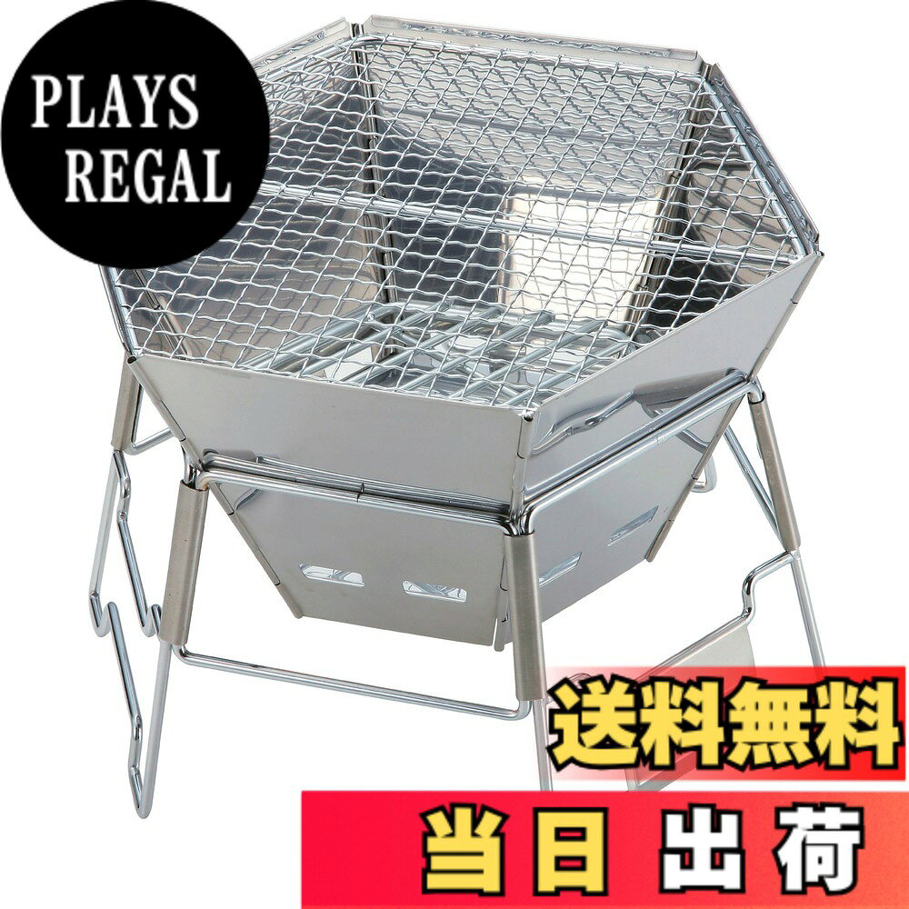 商品情報 商品の説明 説明 コンパクトに収納できるので、持ち運びもラクラクです 主な仕様 バーベキュー コンロ / 焚火台付属品: 専用バッグ組立サイズ: (約)幅300×奥行265×高さ220mm収納サイズ: (約)350×330×厚さ5...
