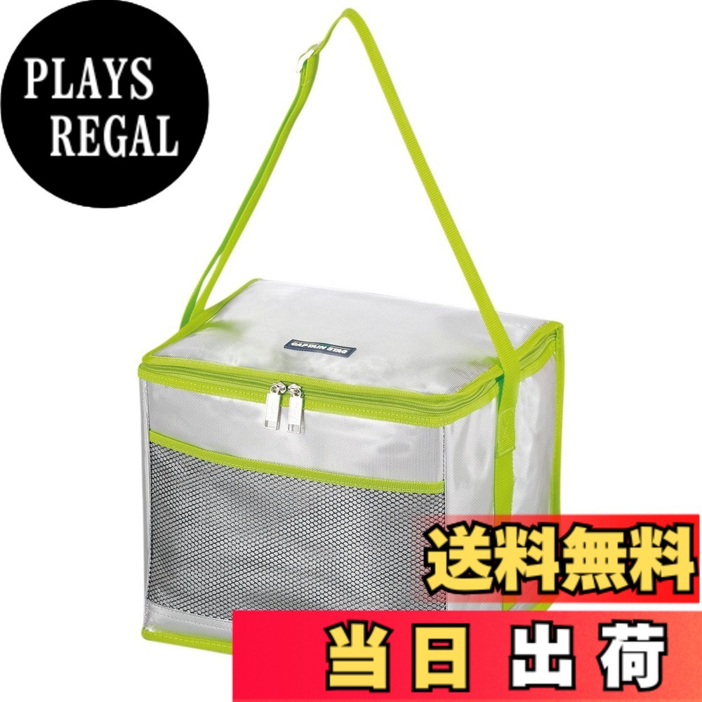 商品情報商品の説明キャプテンスタッグ 保冷バッグ 【容量6L/15L/24L】 クーラーバッグセジール 15L エナメル グリーン M-2967主な仕様 製品サイズ(約): 幅31x奥行26x高さ25cmbr本体容量(約): 15Lbr重量...