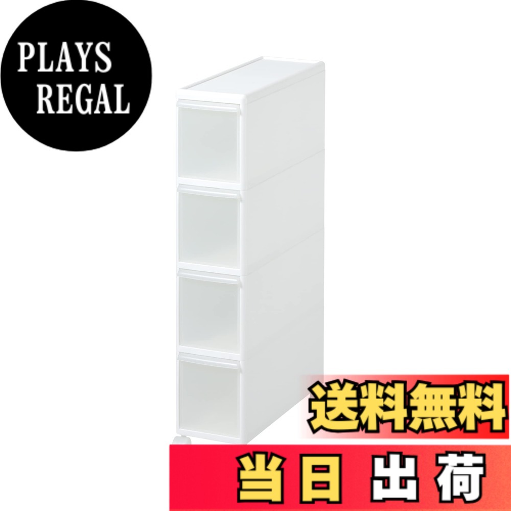 商品情報商品の説明商品紹介 幅17cmのスリムキッチンストッカー。 冷蔵庫とキッチンのすき間や横のデッドスペースを有効活用できます。奥行約46cmでたっぷり収納できます。キッチンはもちろん、サニタリーやリビングでも使えるスタイリッシュなデザ...