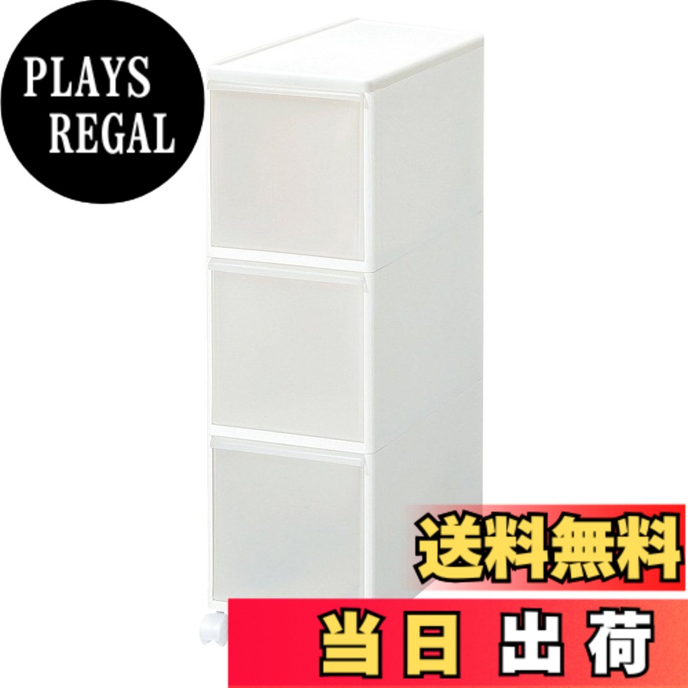 商品情報商品の説明商品紹介 幅25.5cmのスリムキッチンストッカー。 冷蔵庫とキッチンのすき間や横のデッドスペースを有効活用できます。奥行約46cmでたっぷり収納できます。キッチンはもちろん、サニタリーやリビングでも使えるスタイリッシュな...