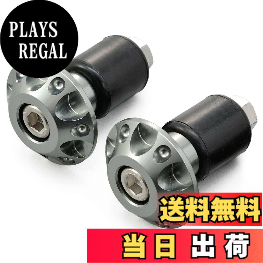 商品情報商品の説明商品紹介 バイク用 ハンドルバーエンドプラグ 【仕様1】汎用タイプ:ハンドル内径Φ14-19mm用 【仕様2】シャープでエッジを効かせたデザイン 【仕様3】装着時全長:8mm、外径:Φ31、左右セット 【注意】ホンダ、ヤマ...