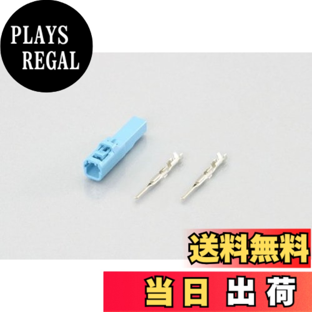 商品情報商品の説明商品紹介 各メーカーのウインカー/テールランプ/ライセンスランプ用コネクターと極数分の端子セットです。 ※車体側コネクター形状を良くお確かめ頂いてからご購入下さい。 ※防水コネクターではありません。必要に応じて防水処理を施...