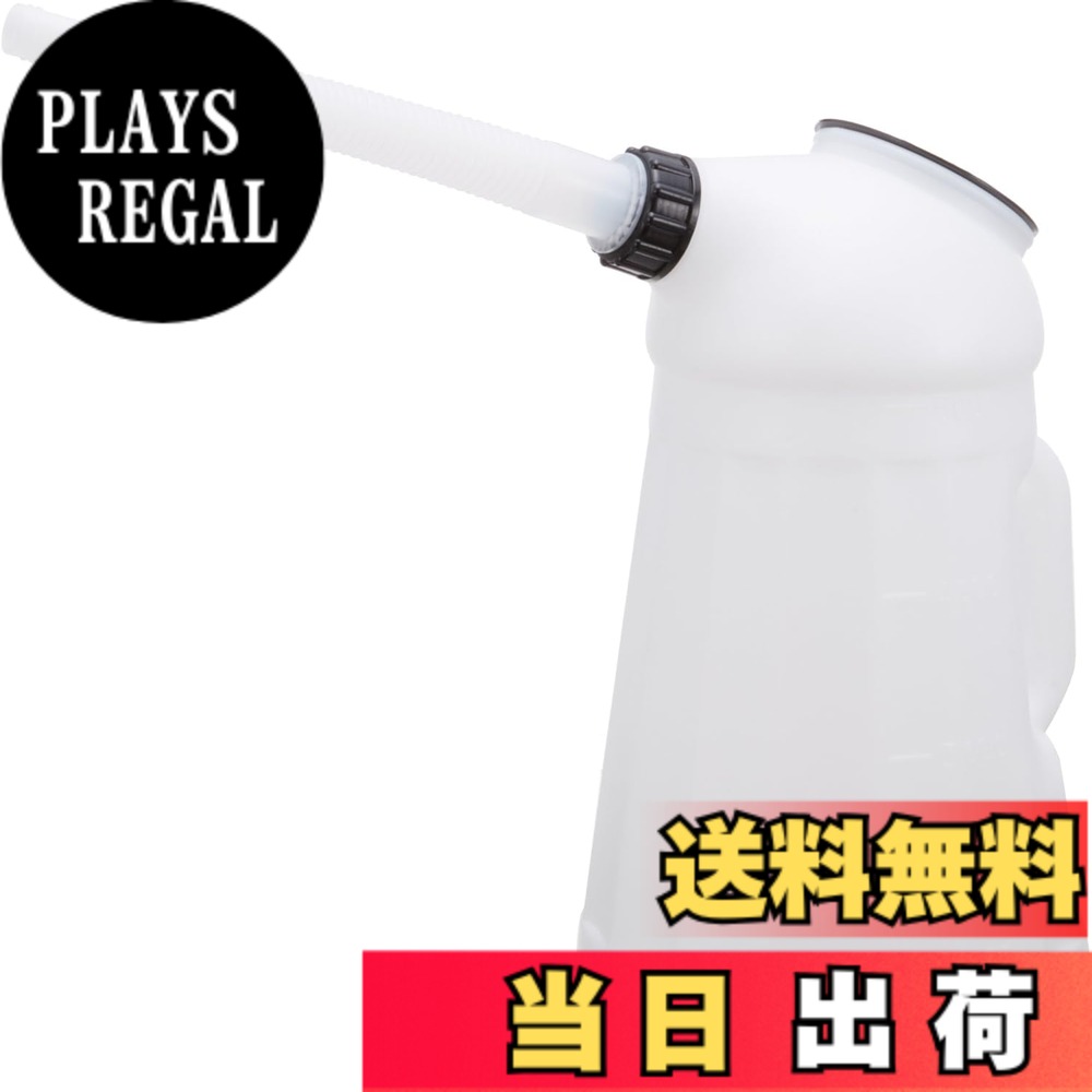 商品情報商品の説明商品紹介 キャップ付ですので、一時的な保管や携帯、また使用時の安全性が向上し、使用範囲が広がりました。 ホース先端の口径は注ぎやすい17mmサイズ。 ○目盛り ・1L (100cc刻み) ・2L (250cc刻み) ・3L...
