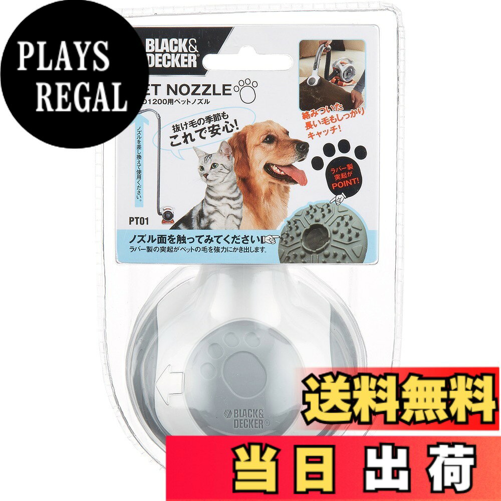 商品情報商品の説明●クッション、ソファ、カーシート、スーツ、まくらなどペットの抜け毛や髪の毛など絡みついて、通常の掃除機では吸い込むことが困難な場所のお掃除に最適主な仕様 サイズ:W94xD130xH77mmbr本体重量:80gbr素材:A...