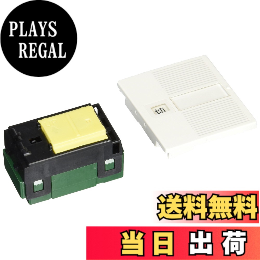 商品情報商品の説明●ホワイト色 ●ネーム15A-300V AC ●ダブル用 ●取付枠なし ●取付枠と他のスイッチとの組み合わせの上選定ください主な仕様 ●ホワイト色●ネーム15A-300V ACbr●ダブル用●取付枠なし●取付枠と他のスイッ...