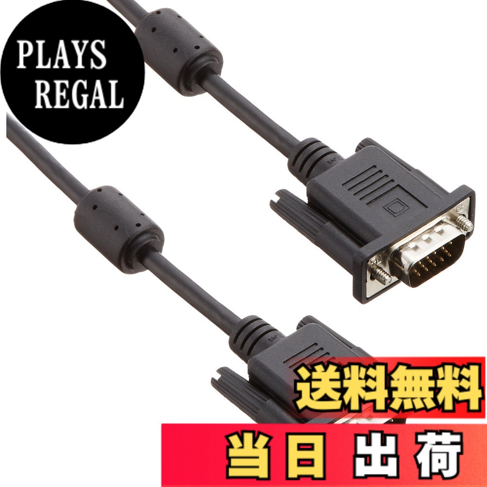 商品情報 商品の説明 説明 本製品は「D-sub15ピン」コネクタの規格に適合した製品です。 規格の仕様上、データ転送に使用しないピンがあるため、 一つ省いて製造しており、製品のピン数は14ピンとなっています。 「D-sub15ピン」の仕様...